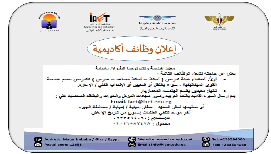 iaet-edu-net